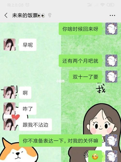 男朋友的弟弟我应该叫什么