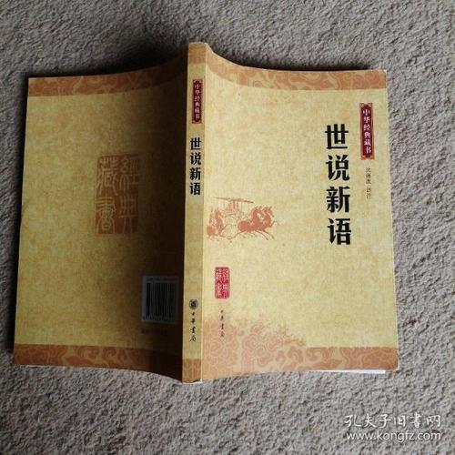 如何在孔夫子旧书网卖书