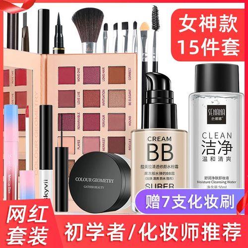 化妆入门需要哪些化妆品